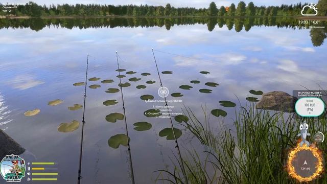 Russian Fishing 4 /Русская рыбалка 4 / PP4 ▶RELAX