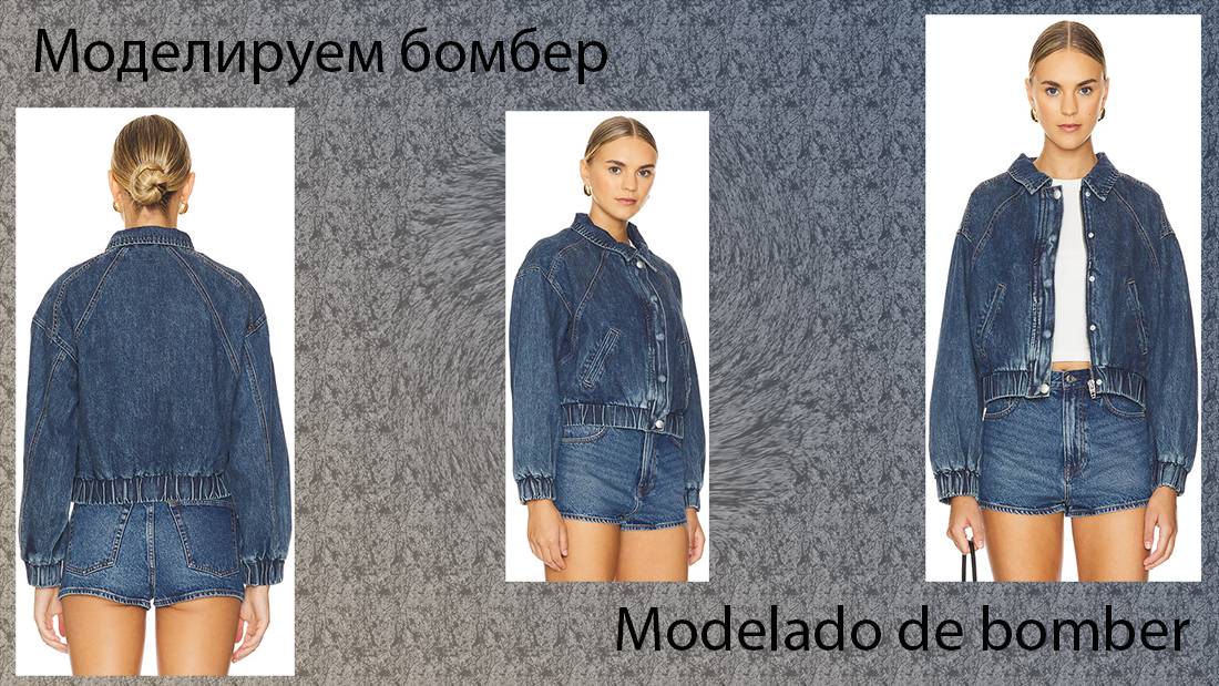 моделируем бомбер