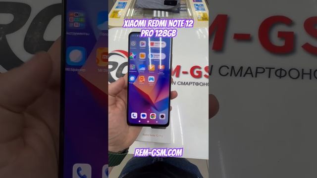 Note 12 Pro 128Gb