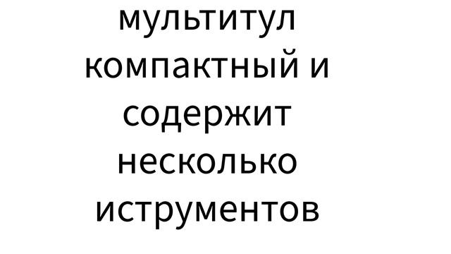 про велик