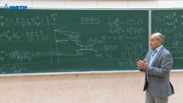 Квантовая механика, Белоусов Ю.М., Лекция 02, 11.09.20