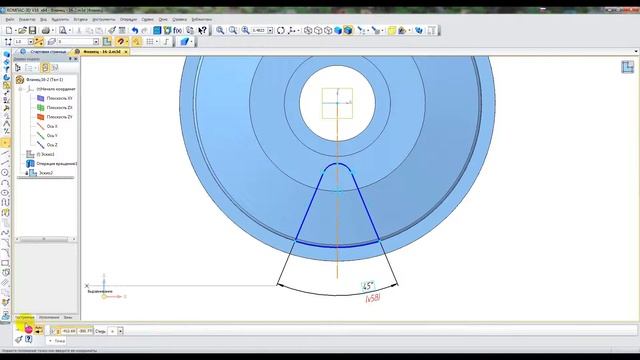 КОМПАС-3D: Моделирование детали типа "фланец"