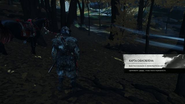 Ghost of Tsushima - прохождение (часть 5)