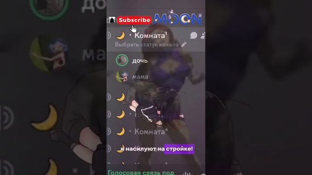 Поймали! #дс #csgo #discord #dota2 #genshinimpact #valorant #дискорд #дискордсервер #moon #gta #csgo
