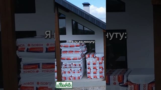 Хотите построить свой идеальный дом? У нас есть отличное предложение!