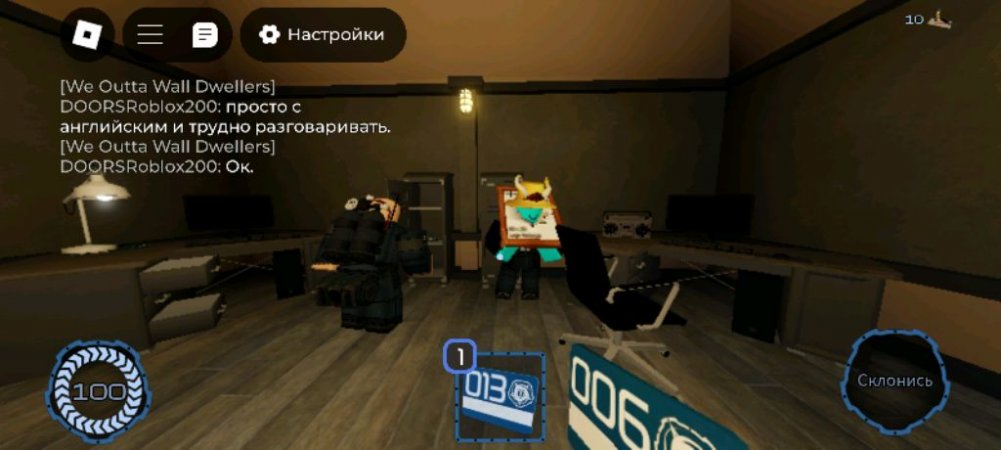 просто разговор