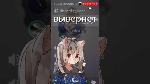 Отошли воды #дс #csgo #discord #dota2 #gta #gta5 #asmr #дискорд #дискордсервер #рекомендации #asmr