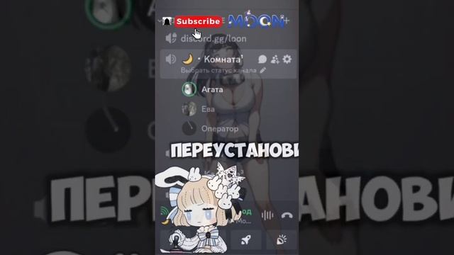 Как прошел её день ? #discord #dota2 #gta5 #asmr #дискордсервер #рекомендации
