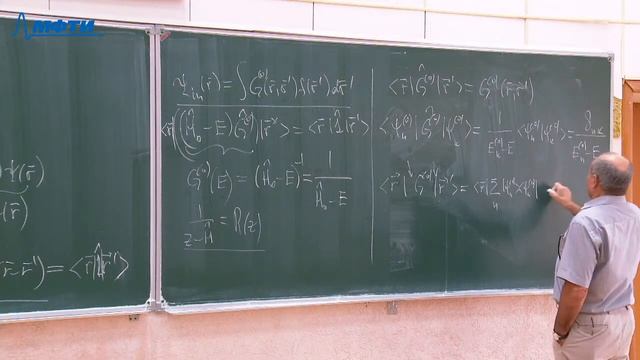 Квантовая механика, Белоусов Ю.М., Лекция 01, 04.09.20
