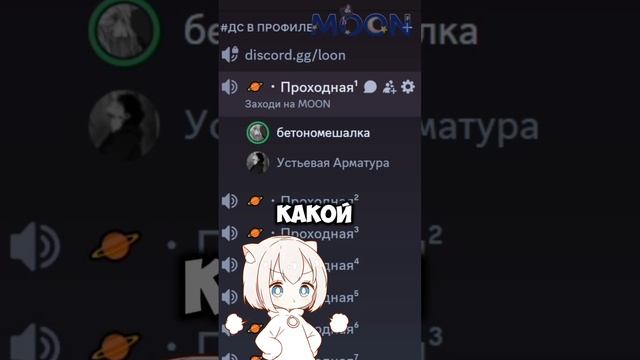 Куда она пошла?