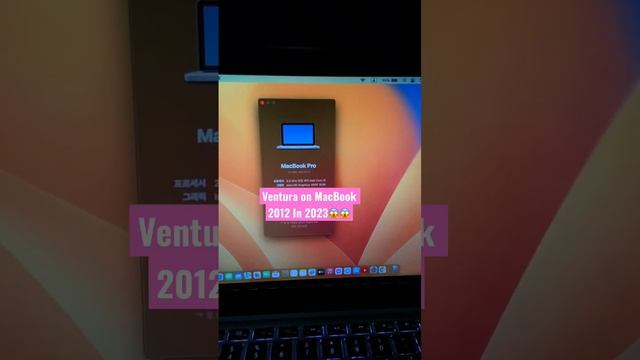 Ventura on MacBook 2012 In 2023 #gaming #music #apple #laptop #mac #macos #macx #window