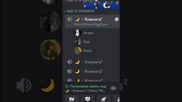 С чем она любит играть ?