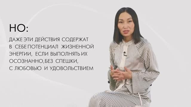 Движение для сохранения молодости. Часть 1 - время и ежедневные ритуалы.