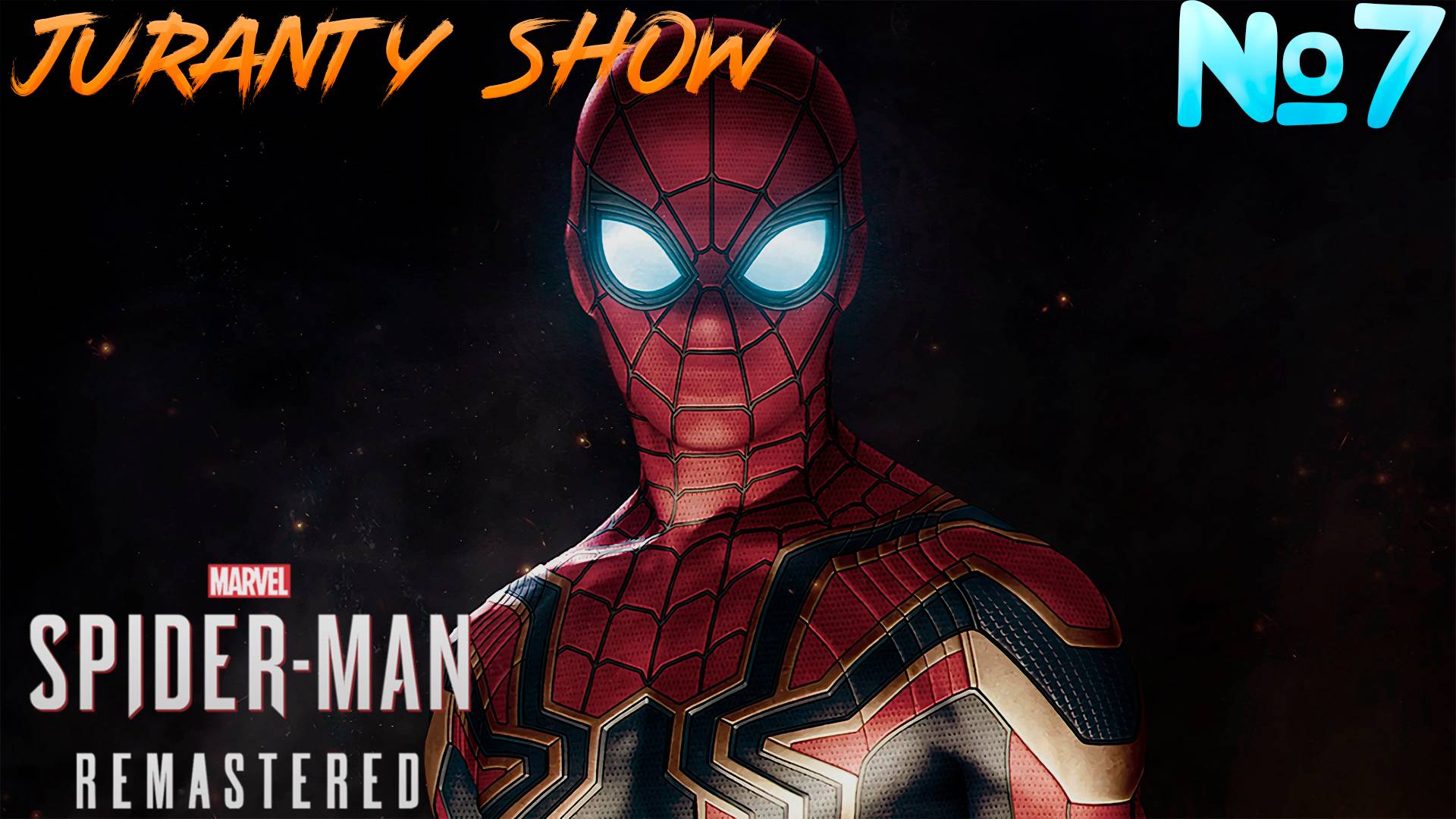 Marvel’s  Spider-Man Remastered   | Прохождение игры | 7 -  Дьявол пойман