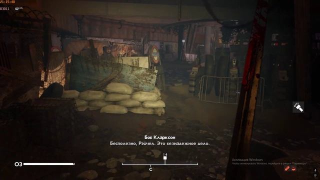 Fallout London. №11 идем в Тэмсхевен продолжение