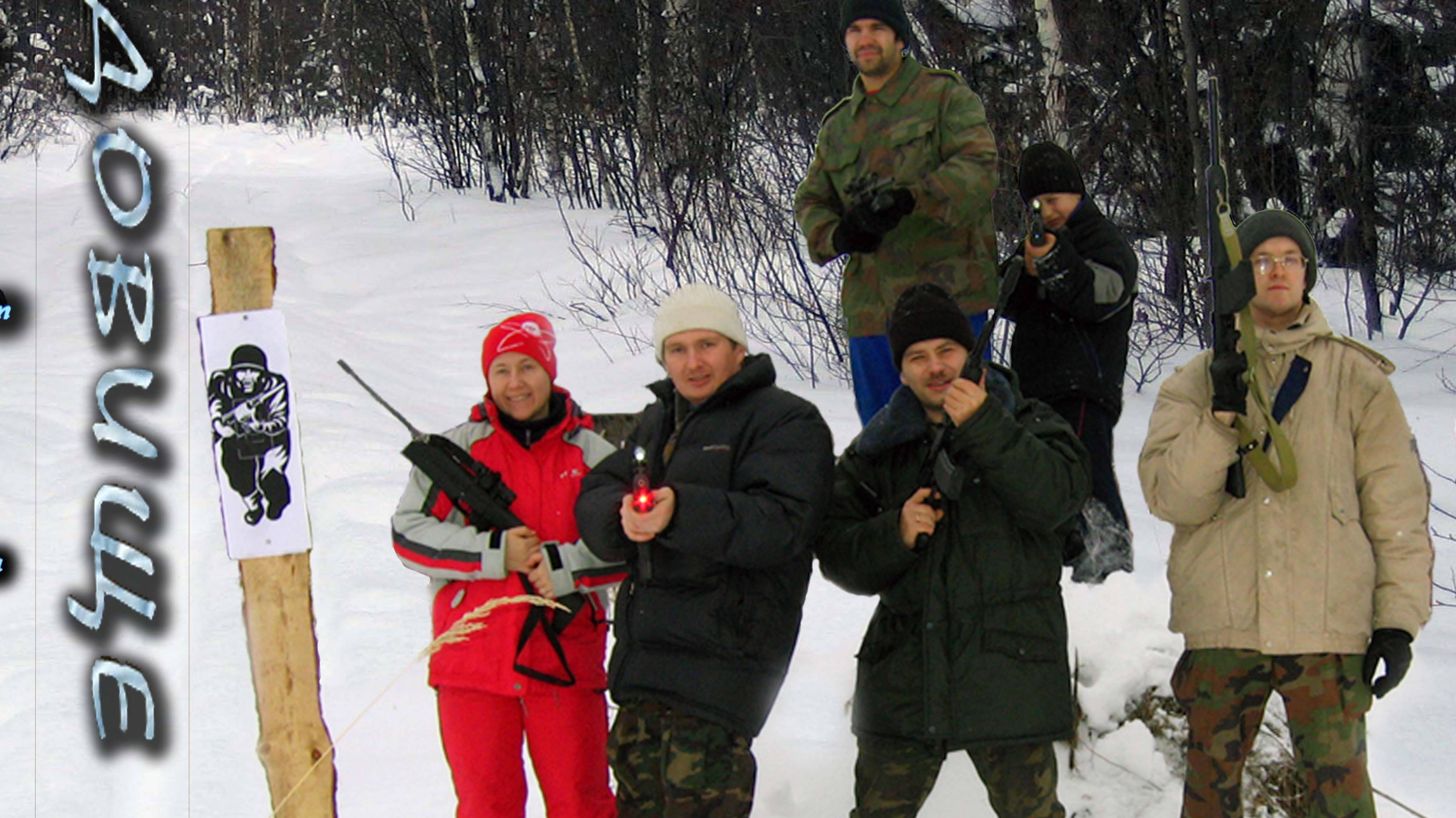 Дроздовище-2005