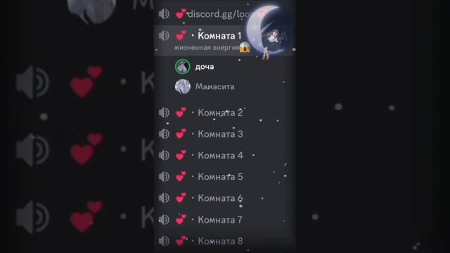 #рекомендации #discord #дс #csgo #dota2 #дискордсервер #genshinimpact #shorts #gta #тренд #mellstroy