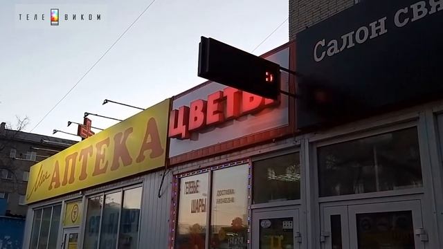 LED табло- бегущая строка угловая