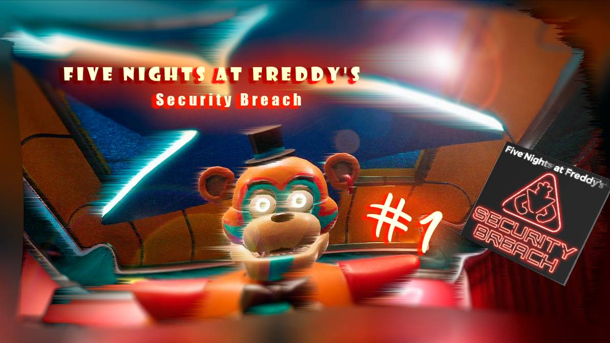 Прохождение ▶ FNAF Security Breach ▶ ЧАСТЬ #1