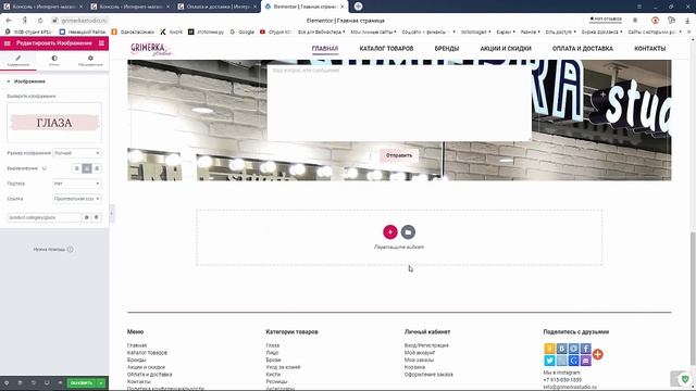 Редактирование страниц и работа с товарами в интернет-магазине на Вордпресс.