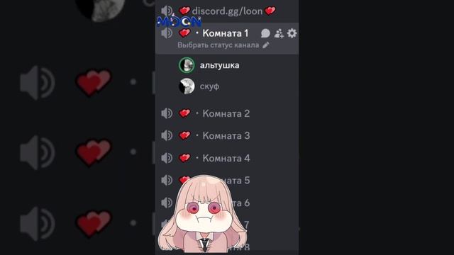 Альтушка для скуфа