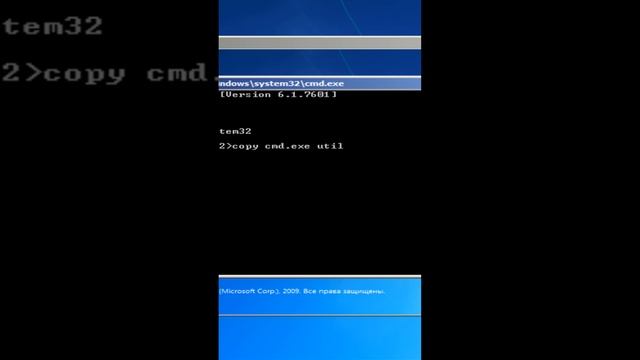 Как сбросить забытый пароль на Windows 7