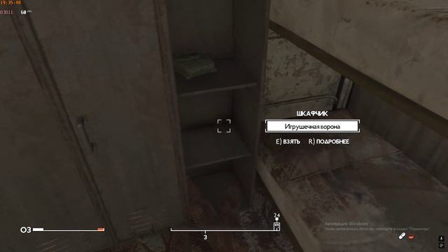 Fallout London №10 убили редшрю в бункере и культистов в церкви св. троицы