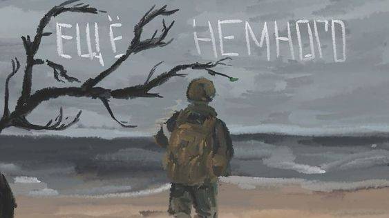 Пробежка по квестам (Stalker Online - Stay Out)