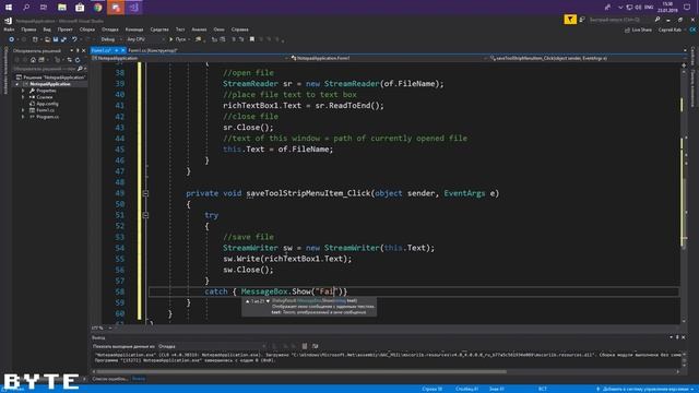 C# WinForms - Create Code Editor Part 1 - смотреть видео онлайн от ...