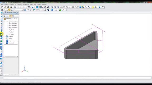 КОМПАС-3D: Мебельная опора (пятка)