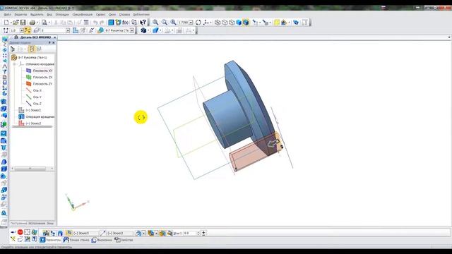 КОМПАС-3D: Моделирование детали типа "ручка"