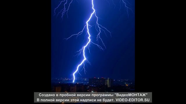 Нашид-(Молния сверкающая в небе)
