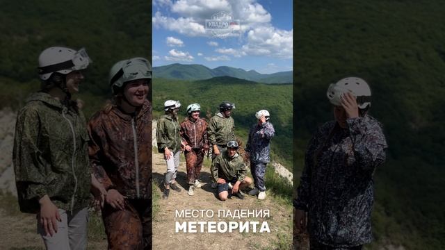 Отзывы КВАДРО93