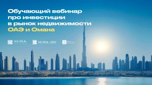 Стратегии инвестирования в недвижимость