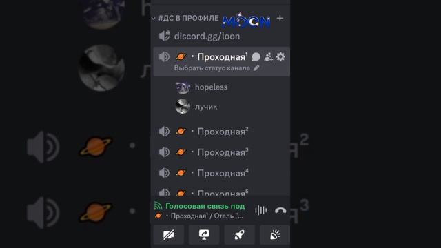 Во что она превратилась ?