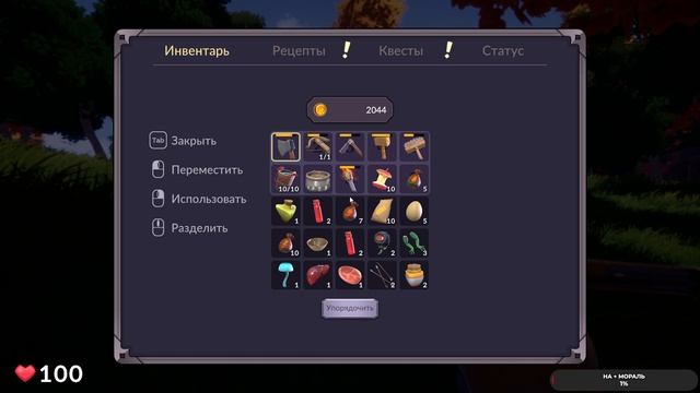 Ale & Tale Tavern #4 чайное прохождение