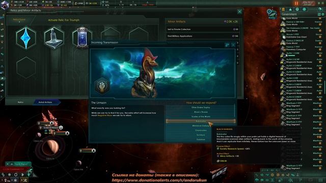 Stellaris AzurLane + Gigastructures ч.14 Строим фабрики планет | Максимальные кризисы модов