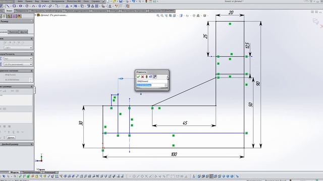 SolidWorks: One sketch - one part (02)