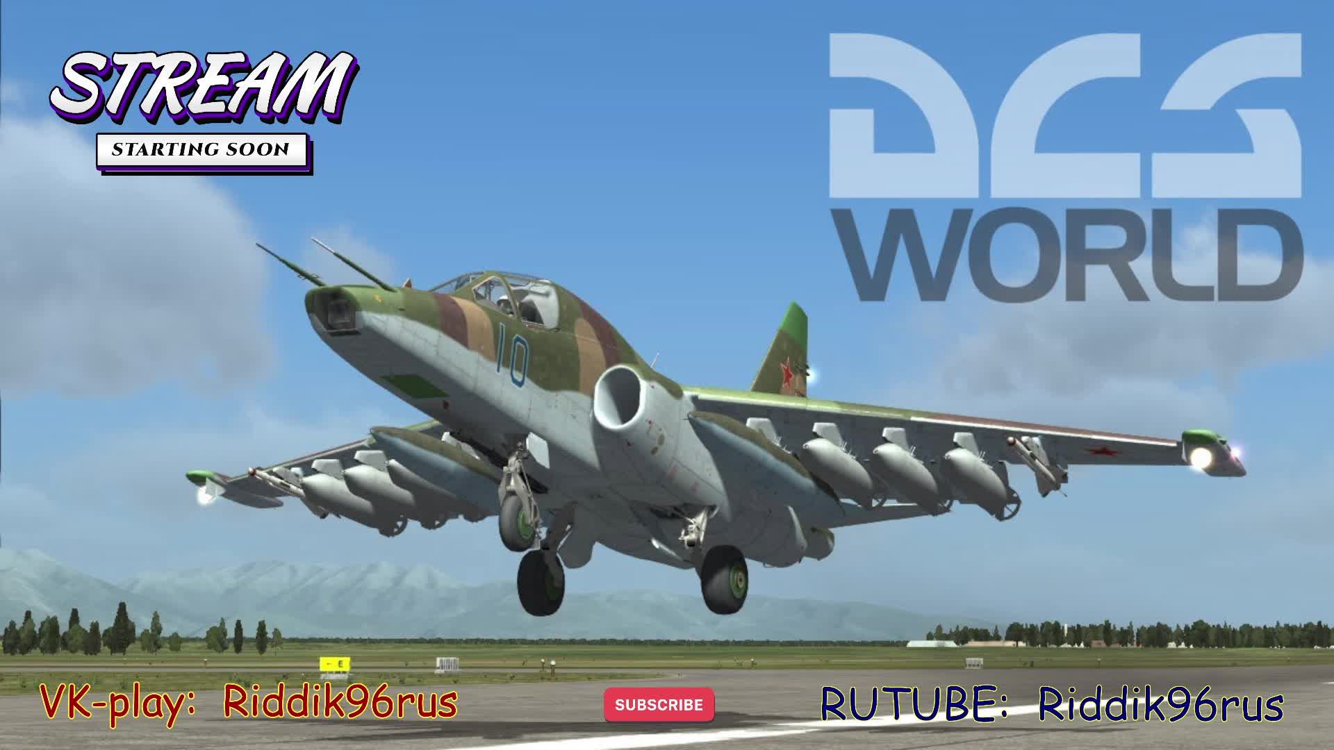 #1.3. DCS World. Продолжаем осваивать штурмовик СУ-25Т.