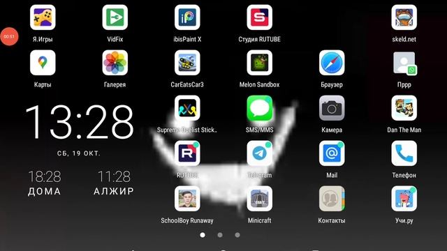 Что мне снимать??? реклама:    Рекомендую канал Тоня Супер