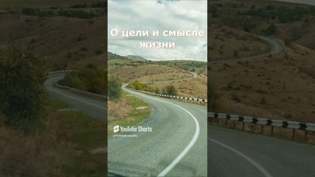 Пришёл к старцу человек...