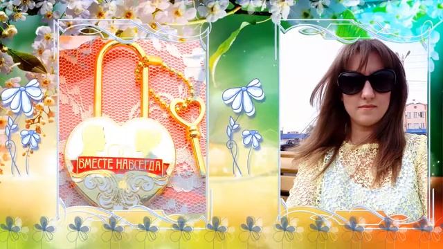 Свадебный душевный подарок для дочери от папули