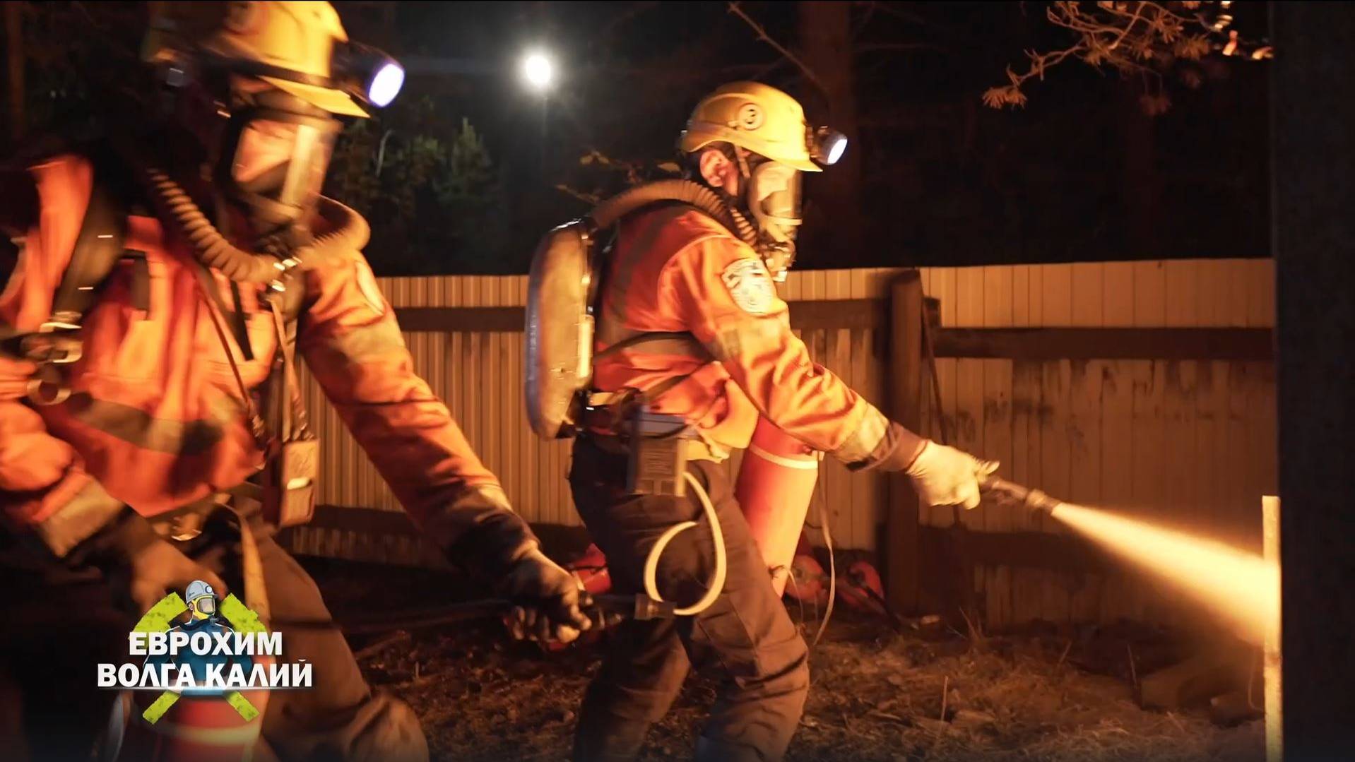 Тушение пожаров ВГК «ЕвроХим-ВолгаКалий»  | СУЭК | ЕвроХим | Соревнования ВГК 2022