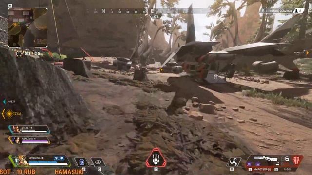 Apex Legends-  Тимплей попытка взять топ)