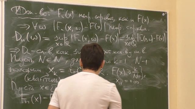 Матстатистика 2. Многомерный  δ-метод. Статистики и оценки