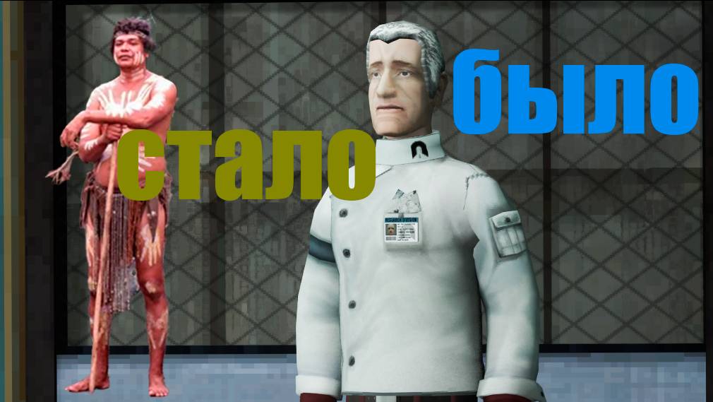 абиотик
