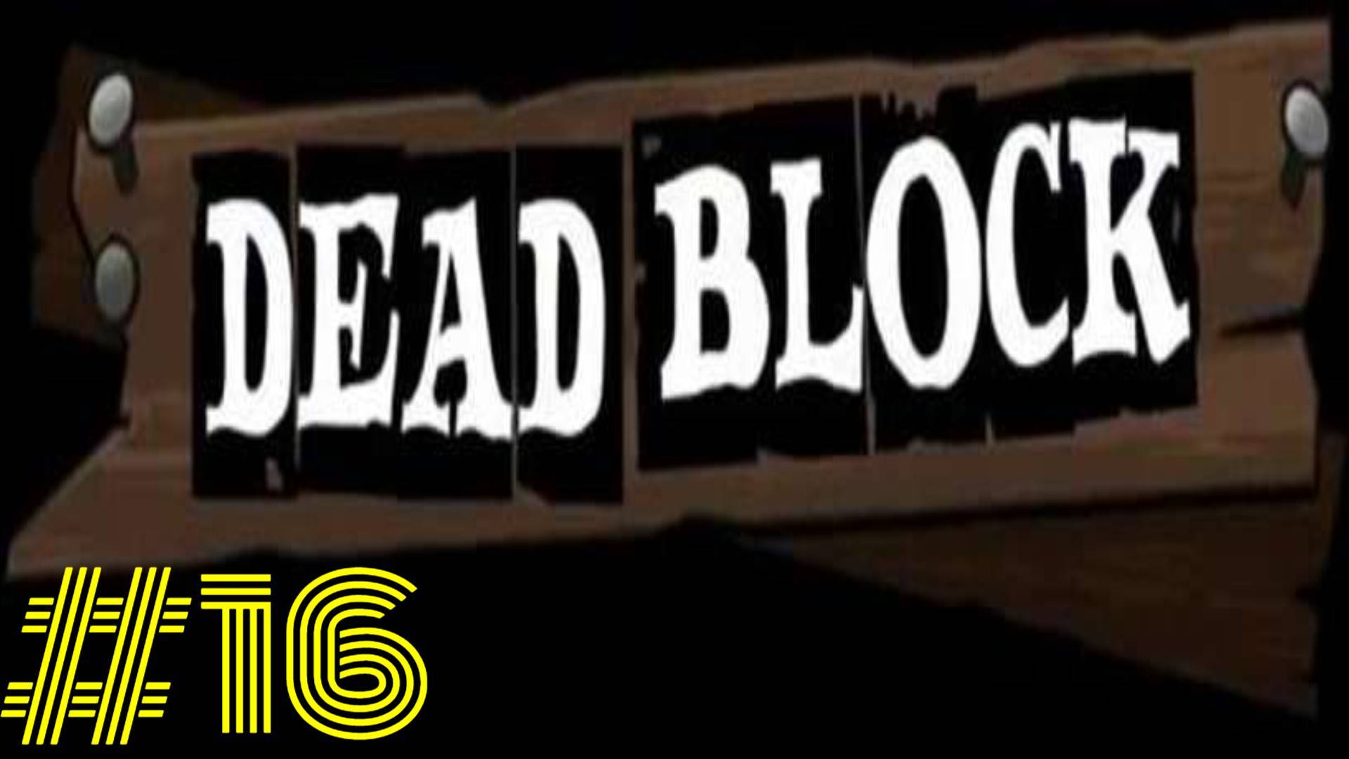 Dead Block: Часть 16 (Hard)