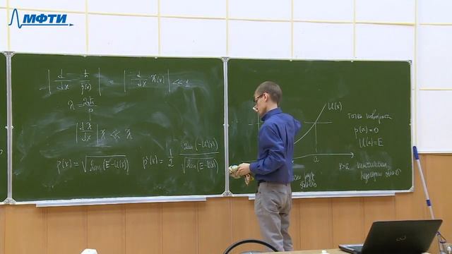 Квантовая механика, Гец А.В., Лекция 01, 05.09.20