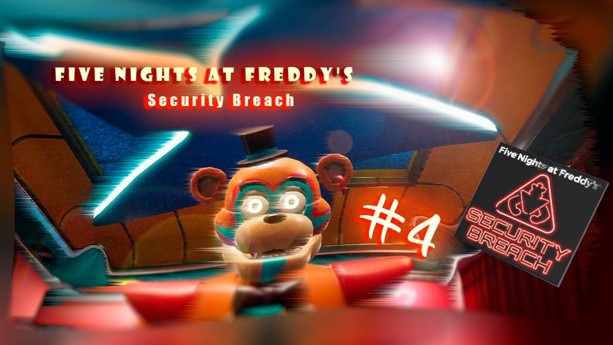 Прохождение ▶ FNAF Security Breach ▶ ЧАСТЬ #4