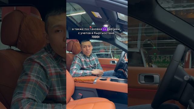 Сколько стоит привезти Lixiang Li9 Max под ключ в РФ ?! Подробнее в видео 🙏 #автоподзаказ